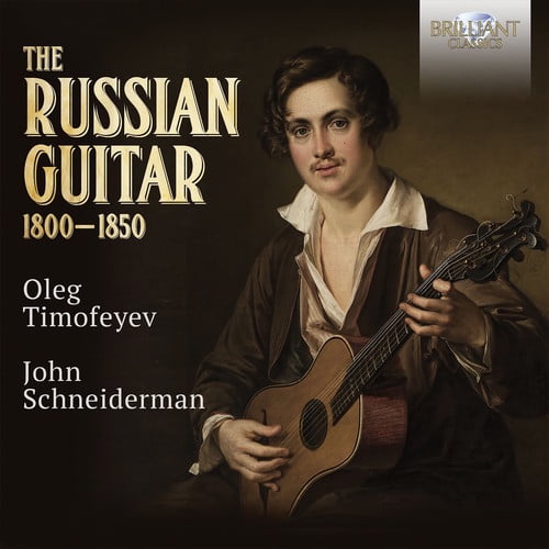 Russian Guitar - Walmart.com