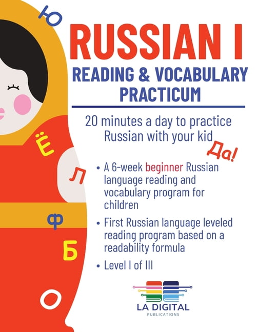 Russian I: Reading and Vocabulary Practicum for Kids: Reading and ...