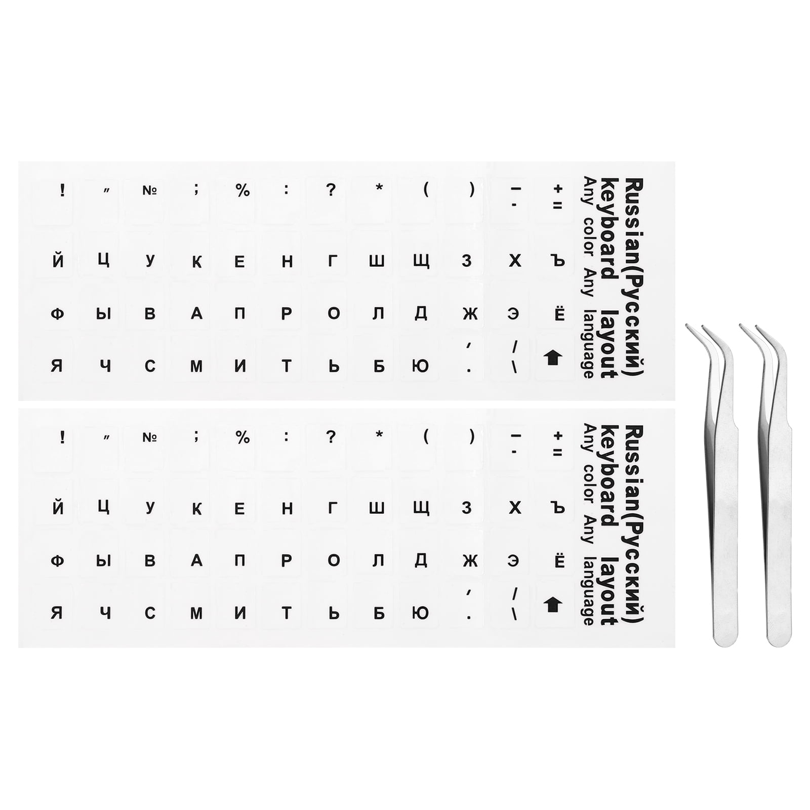 Russian Keyboard Sticker Replacement Keyboard Cover Clear Background ...