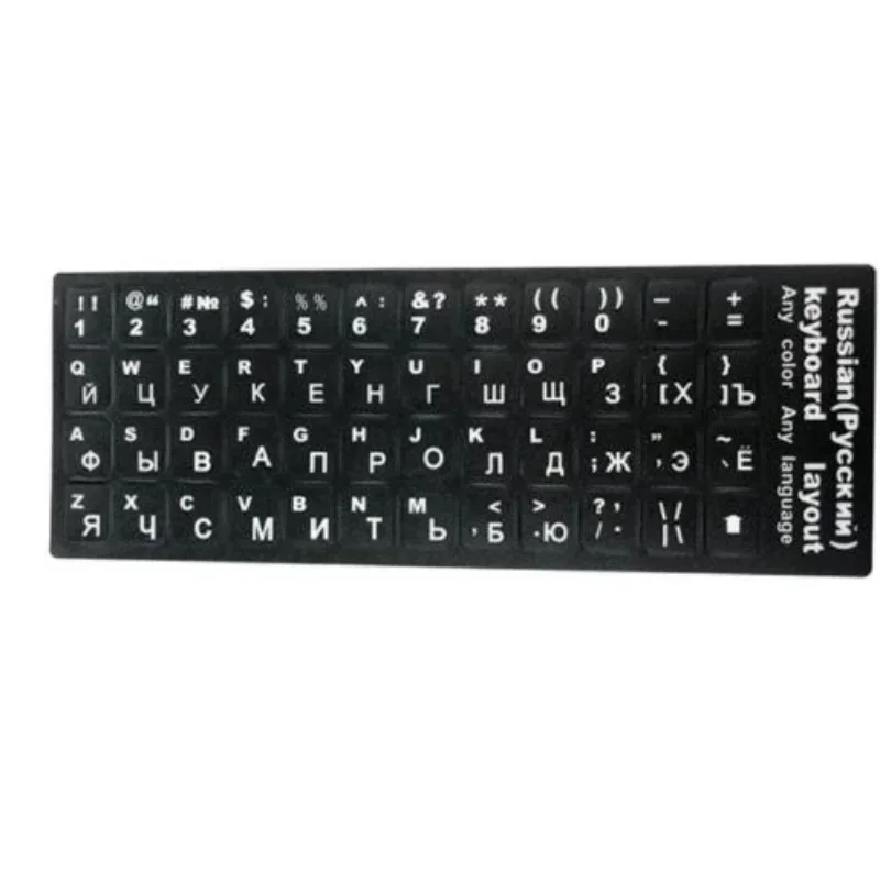 Russian Keyboard Stickers Letter Alphabet Layout Sticker Illuminated ...