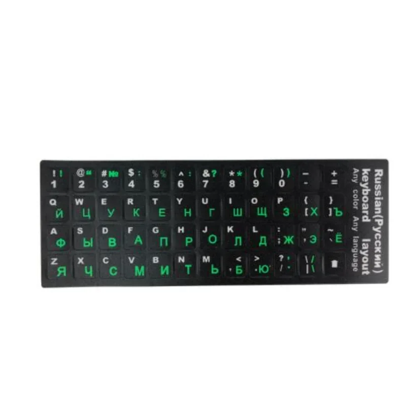 Russian Keyboard Stickers Letter Alphabet Layout Sticker Illuminated ...