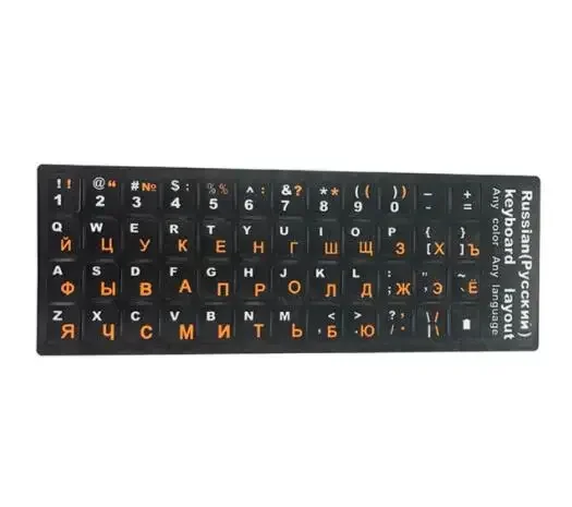 Russian Keyboard Stickers Letter Alphabet Layout Sticker Illuminated ...