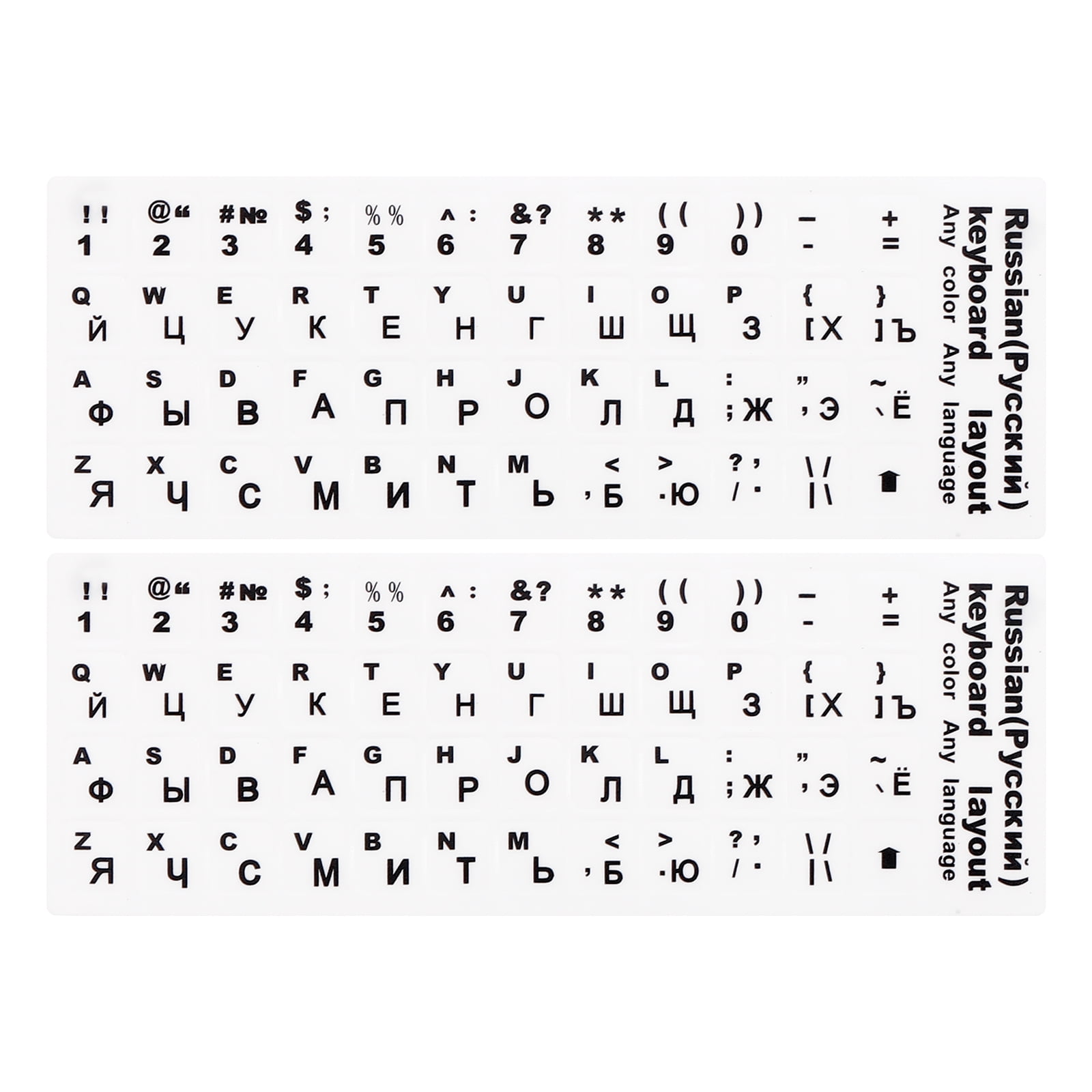 Russian Keyboard Stickers PC Keyboard Sticker White Background with ...