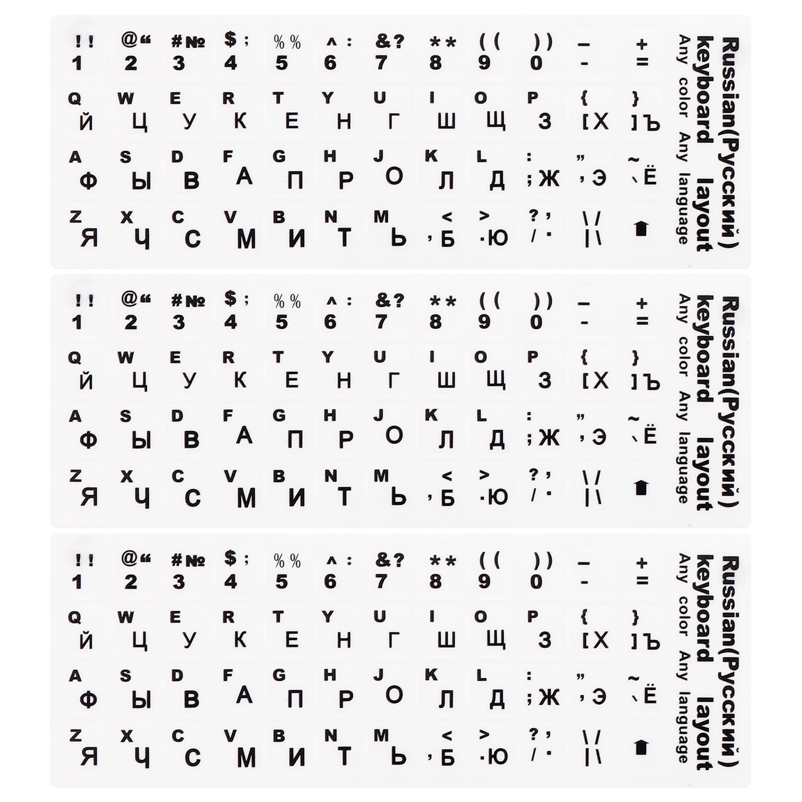 Russian Keyboard Stickers PC Keyboard Sticker White Background with ...