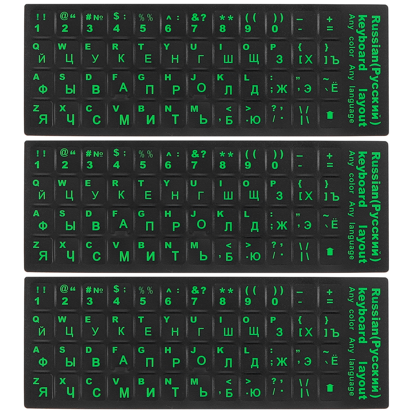 Russian Keyboard Stickers PC Keyboard Stickers Black Background with ...