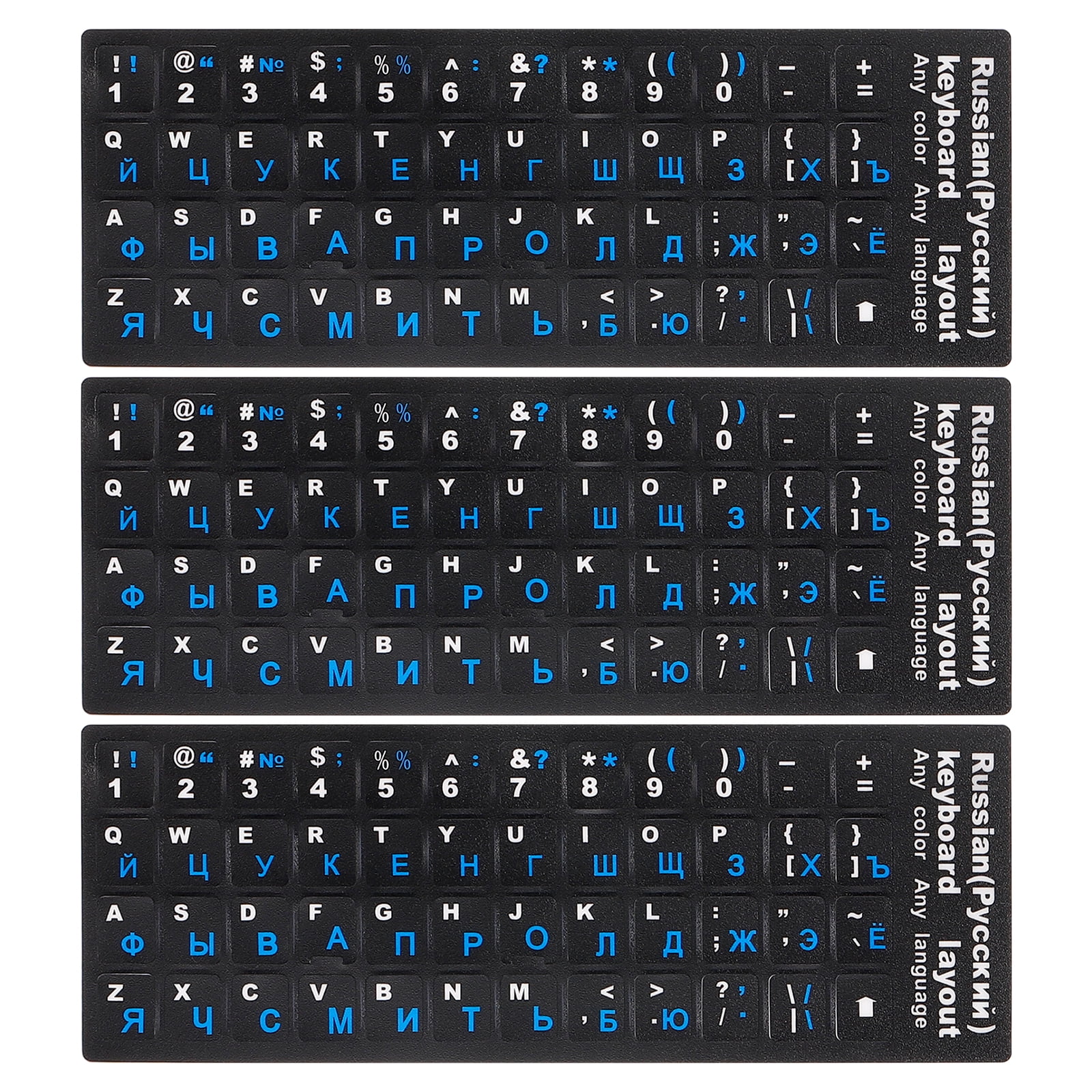 Russian Keyboard Stickers PC Keyboard Stickers Black Background with ...