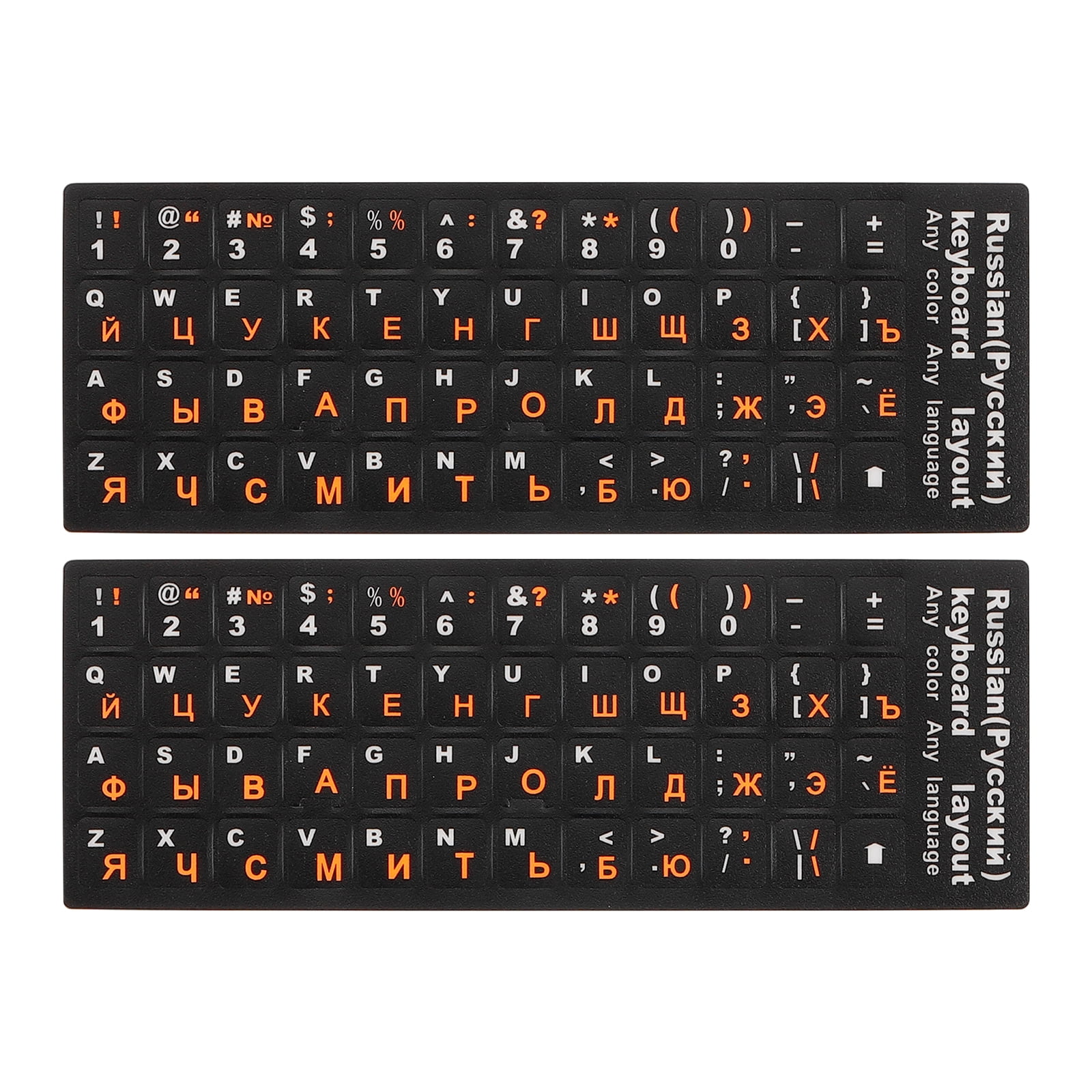 Russian Keyboard Stickers PC Keyboard Stickers Black Background with ...
