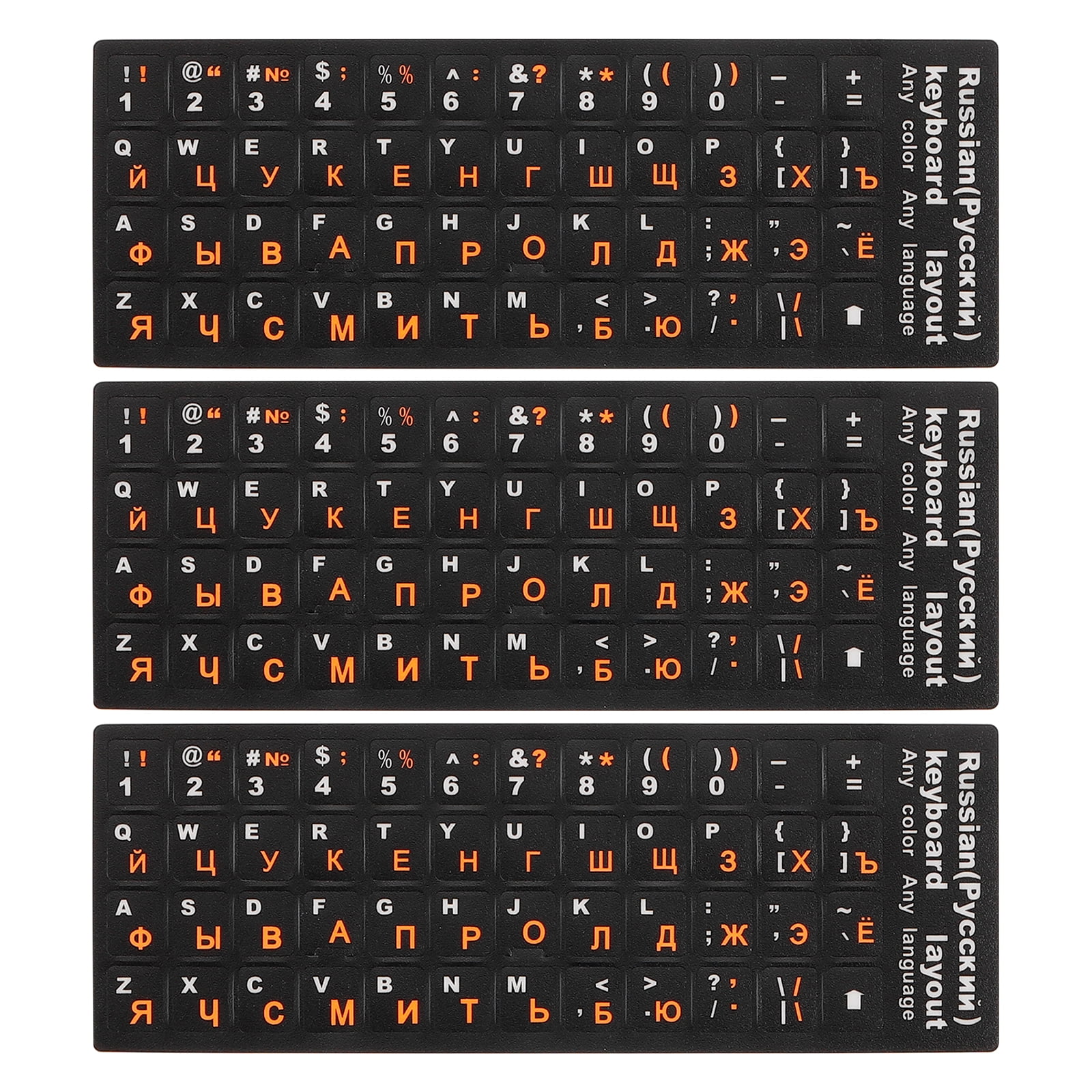 Russian Keyboard Stickers PC Keyboard Stickers Black Background with ...