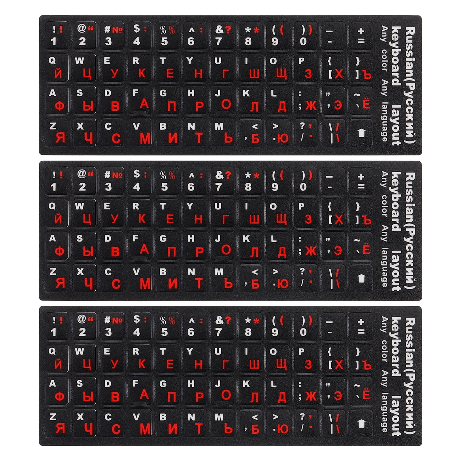 Russian Keyboard Stickers PC Keyboard Stickers Black Background with ...