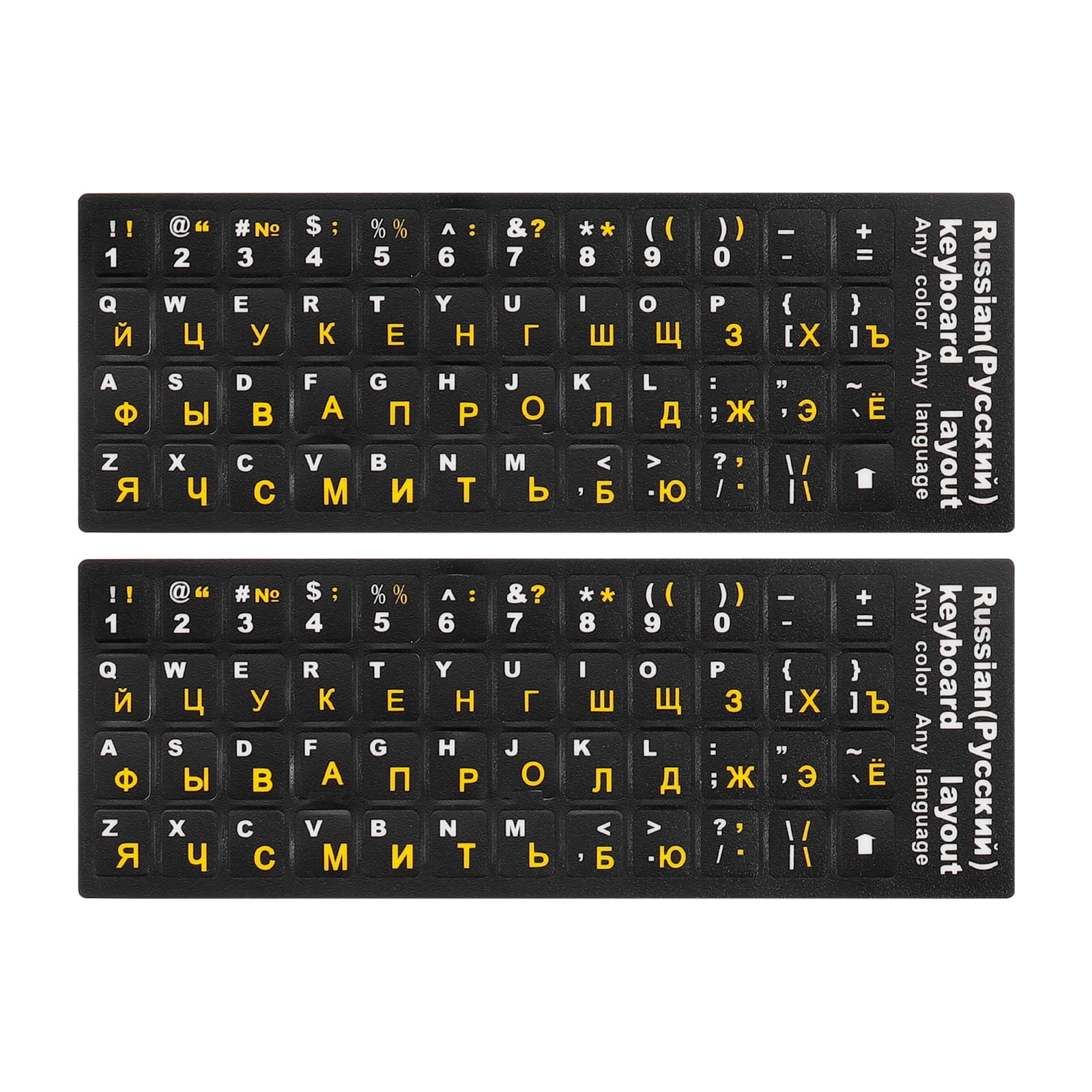 Russian Keyboard Stickers PC Keyboard Stickers Black Background with ...
