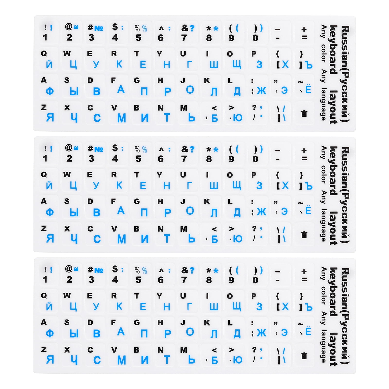 Russian Keyboard Stickers PC Keyboard Stickers White Background with ...