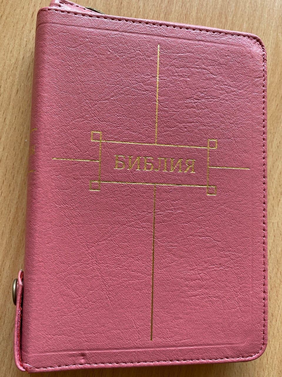 Russian Ladies Bible Pink leather with zipper and thumb indexes ...