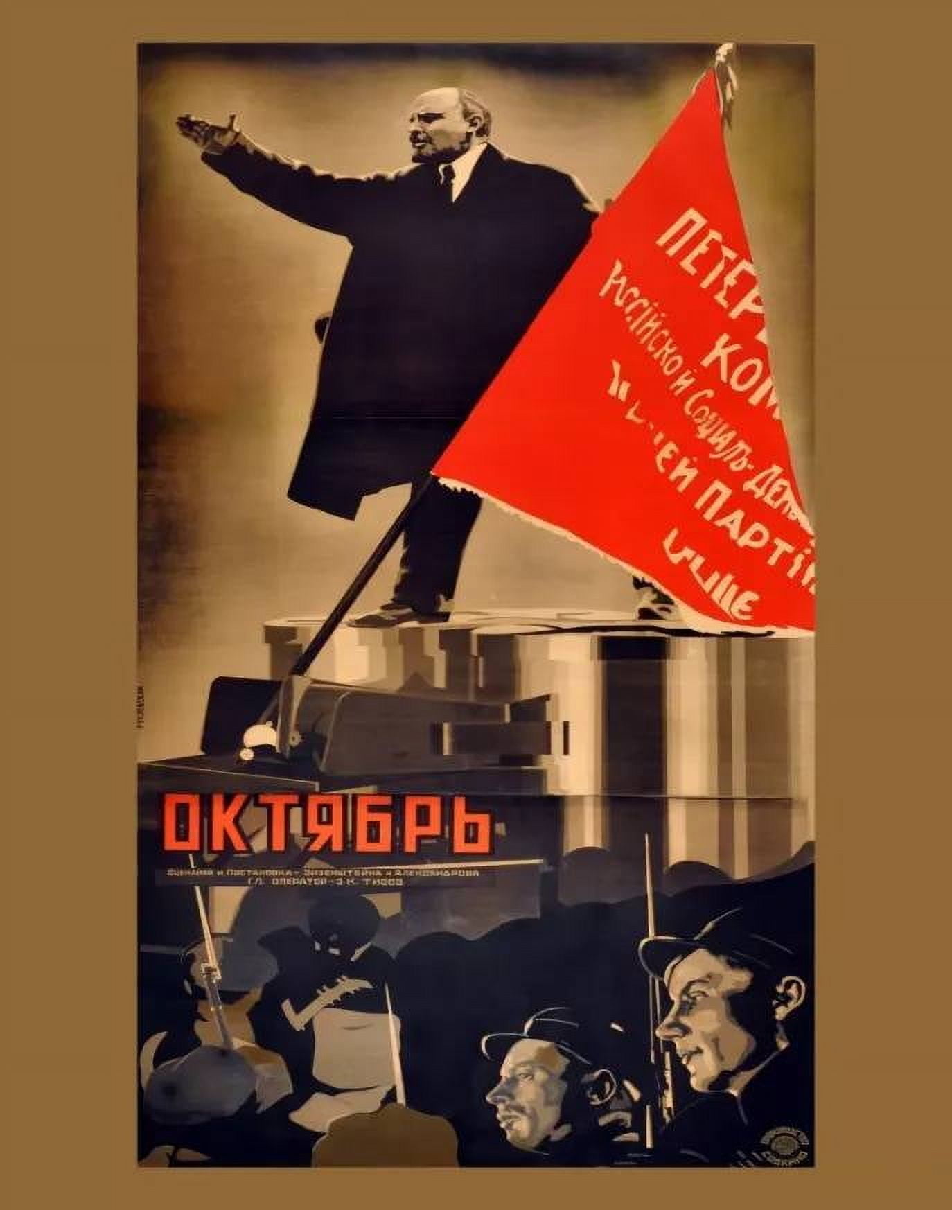 .Russian Lenin History Soviet POSTER.Home room Decoration.Graphic art ...