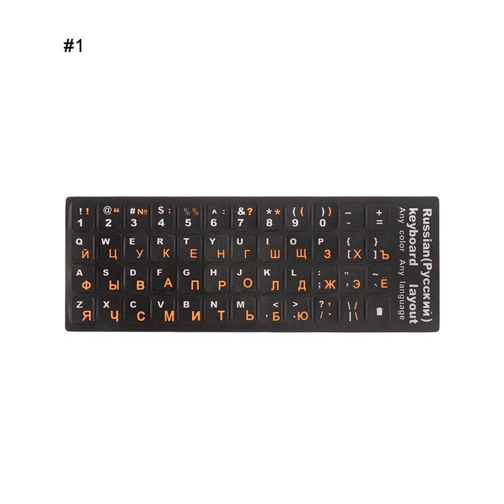 Russian Letters Keyboard Stickers Frosted PVC Language Keyboard Sticker ...