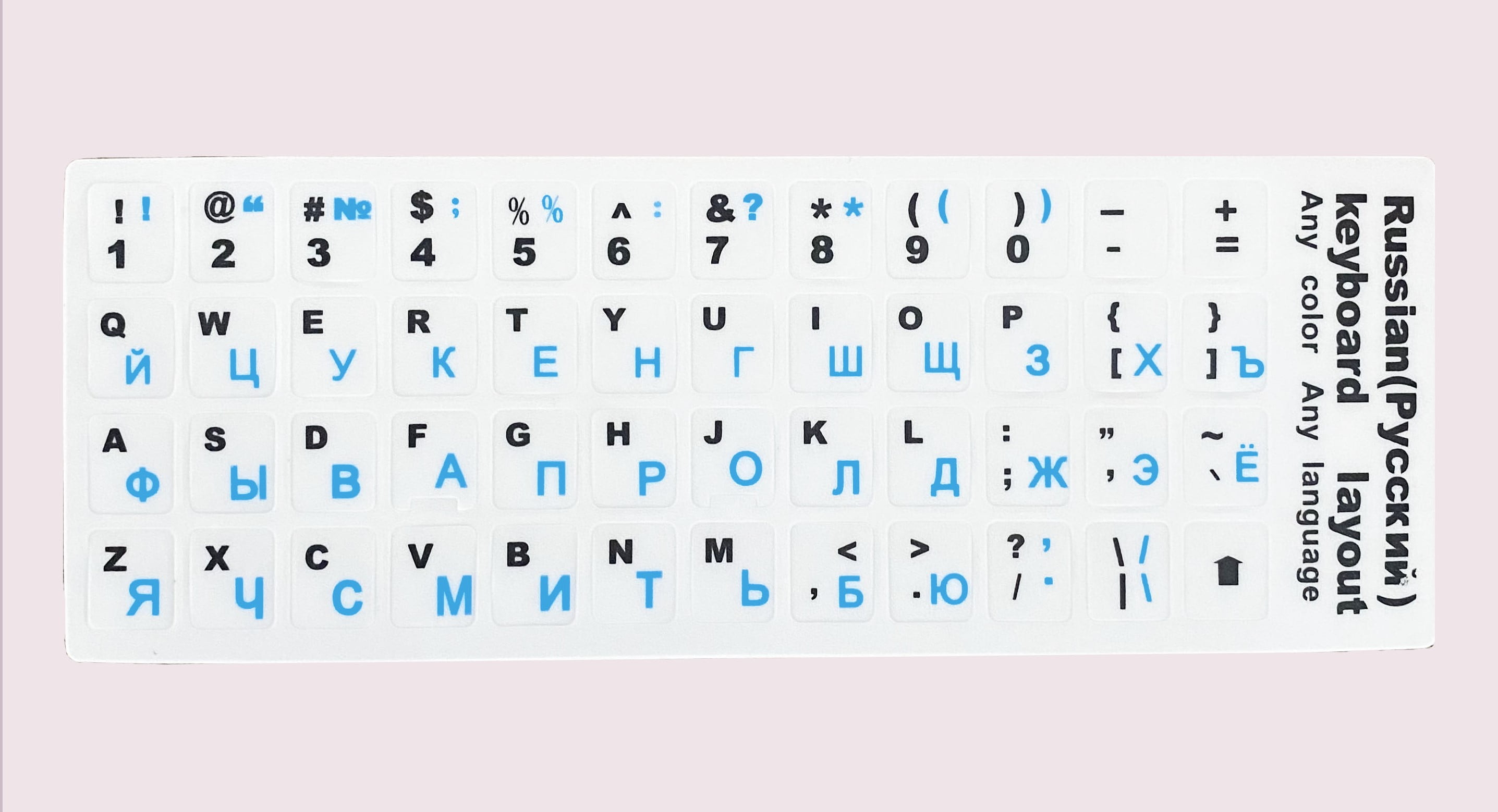 Russian Letters Keyboard Stickers for Notebook Computer Desktop ...