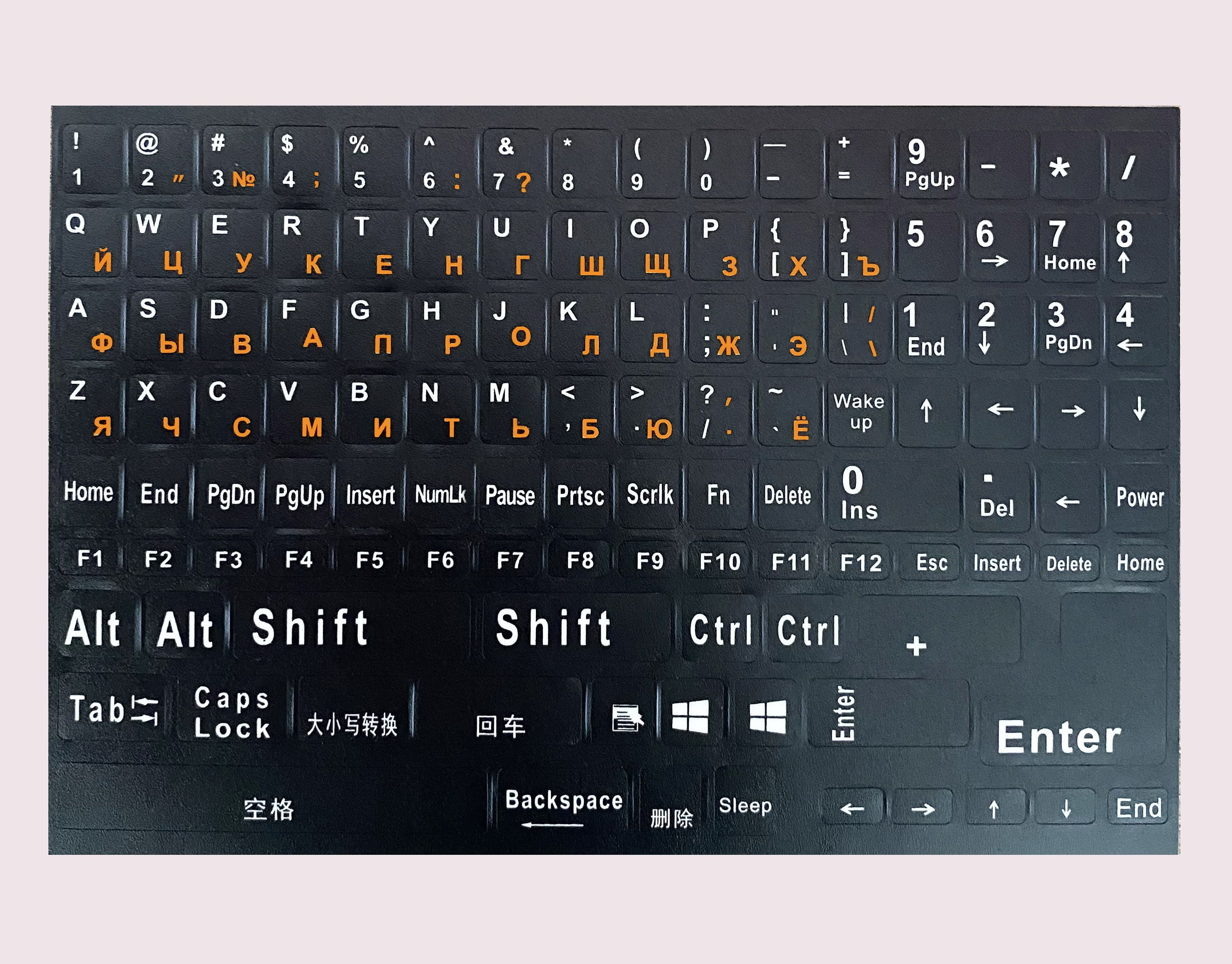Russian Letters Keyboard Stickers for Notebook Computer Desktop ...