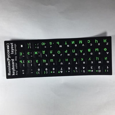 Russian Letters Keyboard Stickers for Notebook Computer Desktop ...
