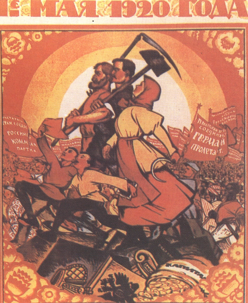 Russian May Day Soviet Propaganda WPA War Propaganda Cool Wall Art Print Poster 12x18 - Walmart.com