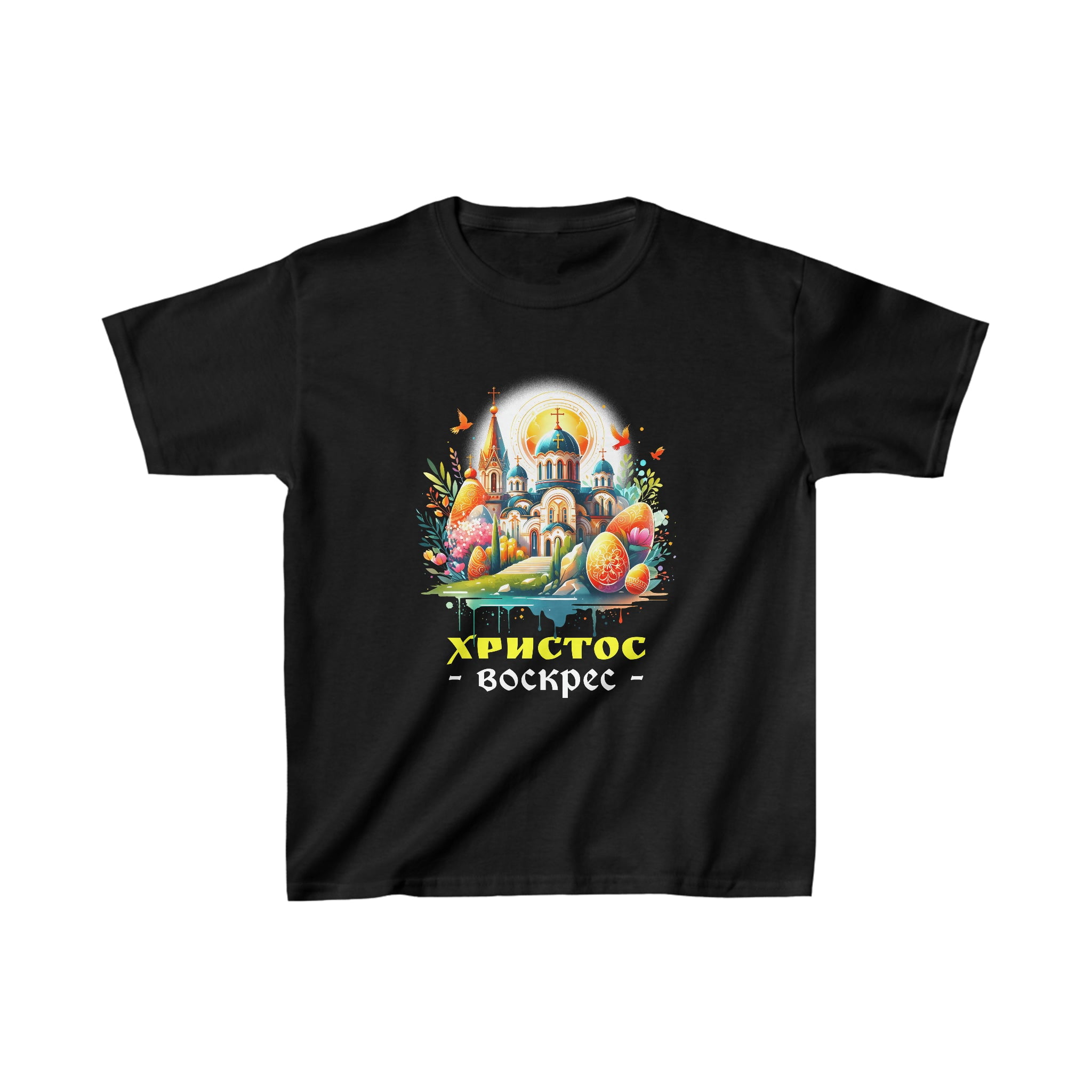 Russian Orthodox Church Cross Chrestos Voskres Pascha Easter Boy Shirts ...
