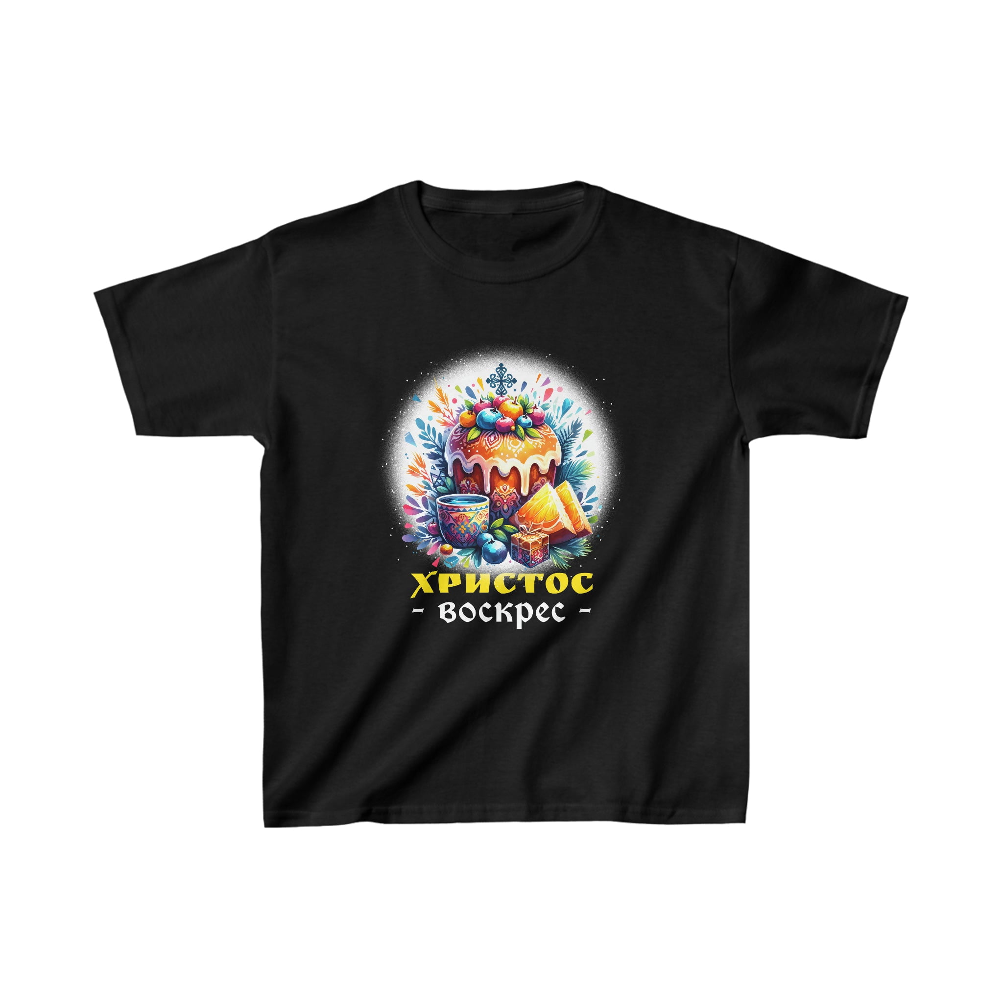 Russian Orthodox Church Cross Chrestos Voskres Pascha Easter Girls Tops ...