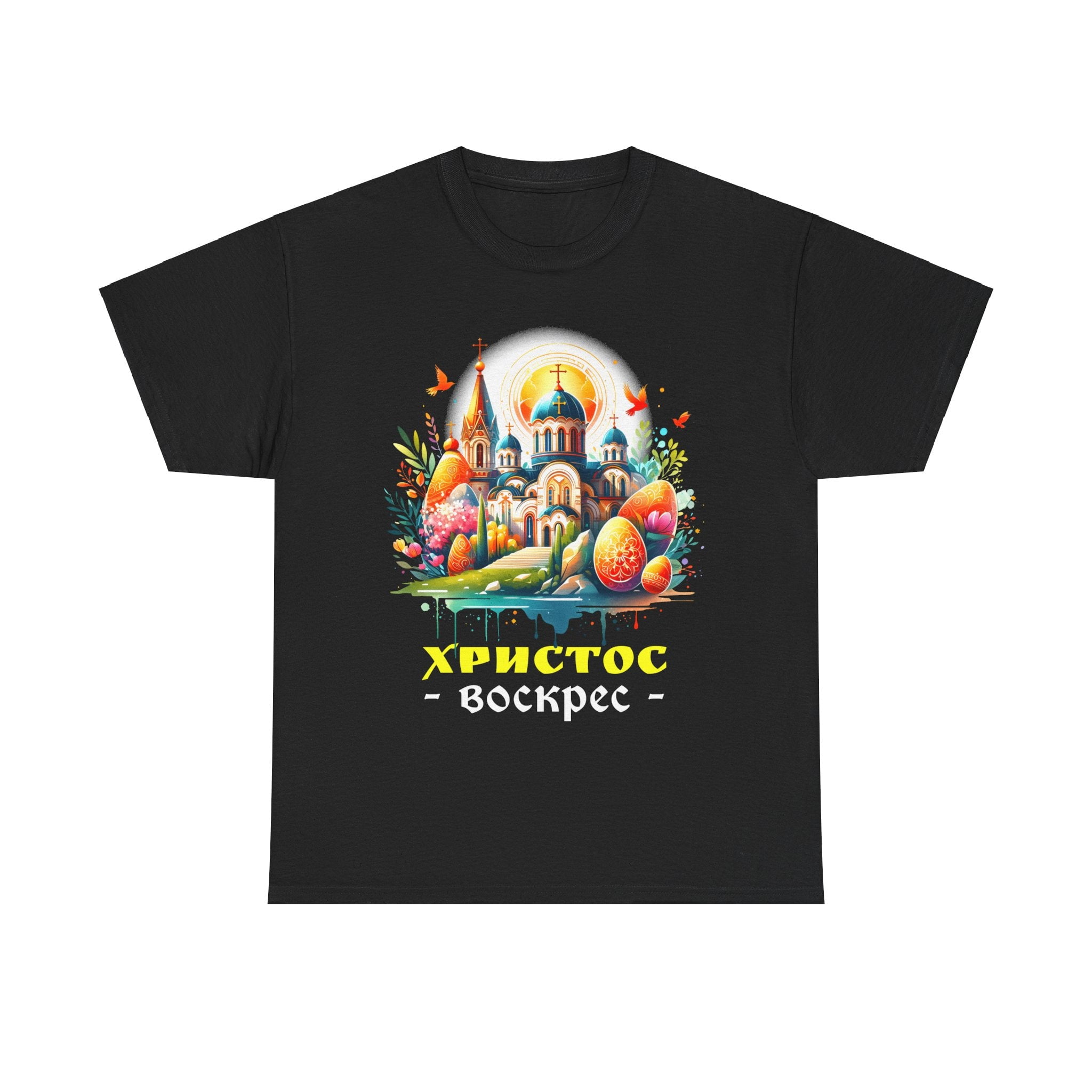 Russian Orthodox Church Cross Chrestos Voskres Pascha Easter Mens Shirt ...
