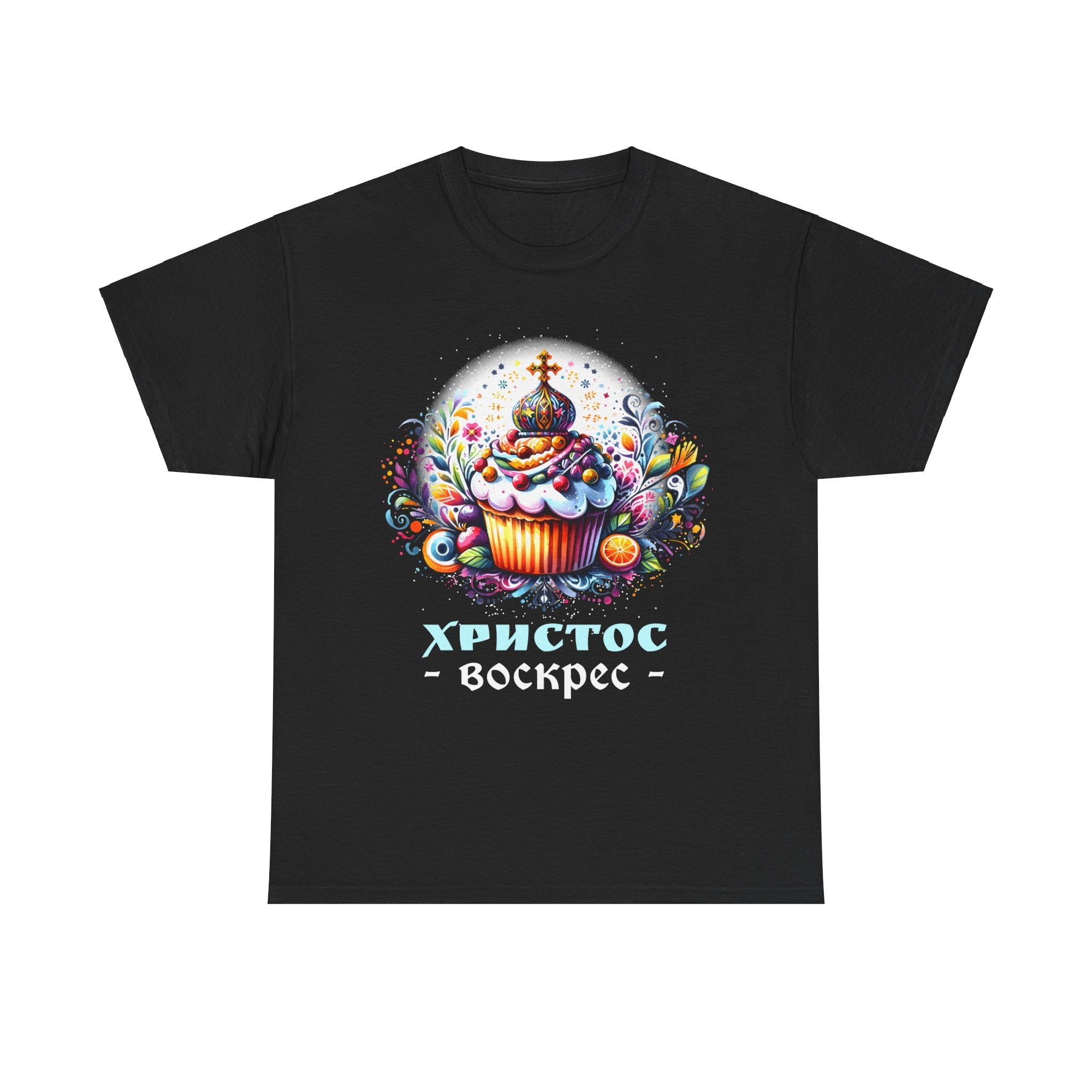 Russian Orthodox Church Cross Chrestos Voskres Pascha Easter Shirts for ...