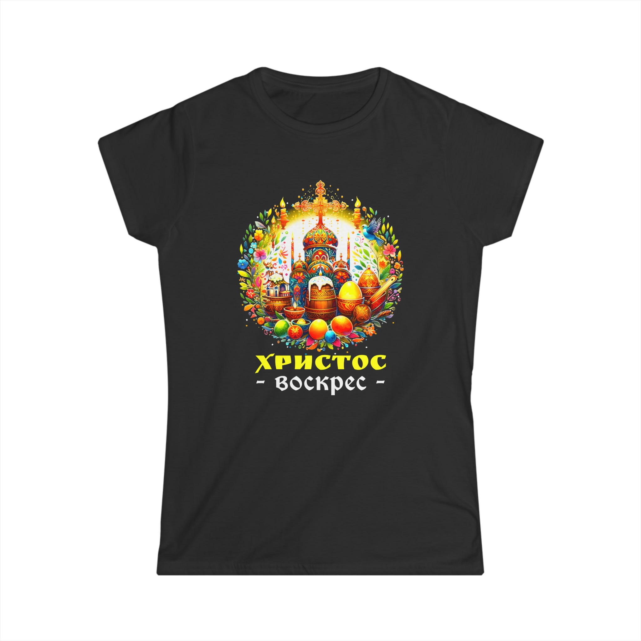Russian Orthodox Church Cross Chrestos Voskres Pascha Easter Womens ...