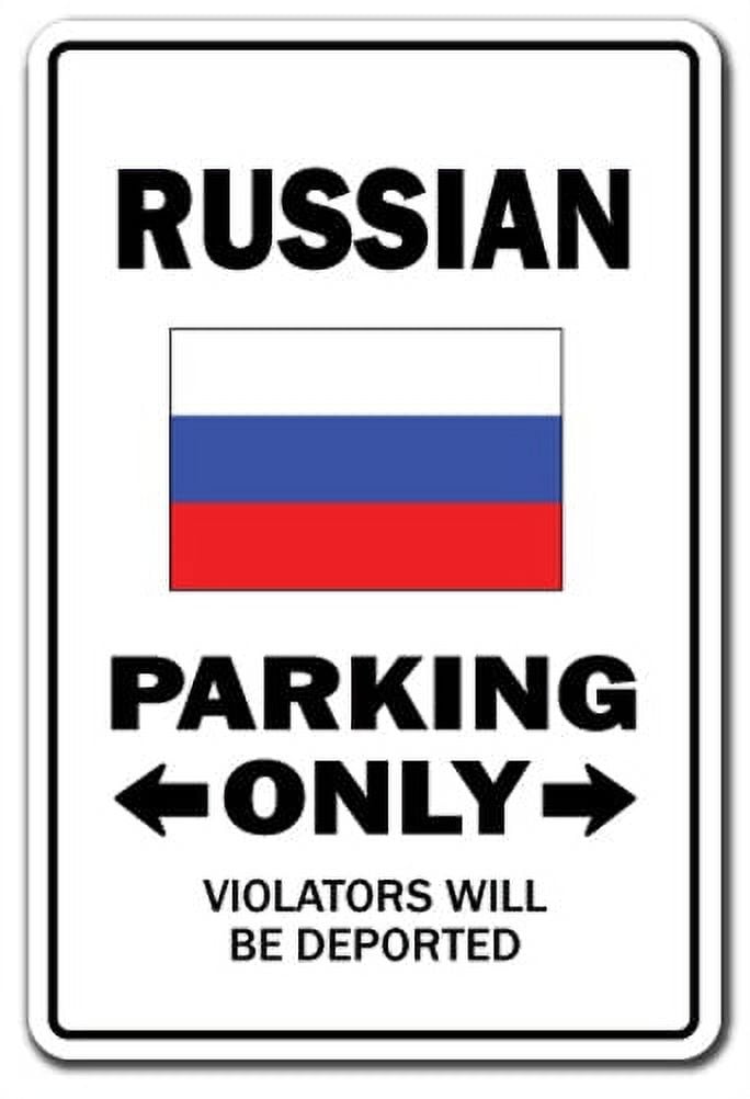 Russian Parking Decal | Indoor/Outdoor | Funny Home Décor for Garages ...