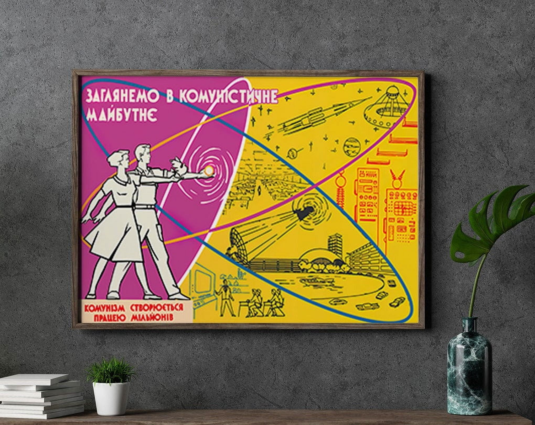 Russian Science Poster 1968 Propaganda Poster Art ,Decor For Living ...
