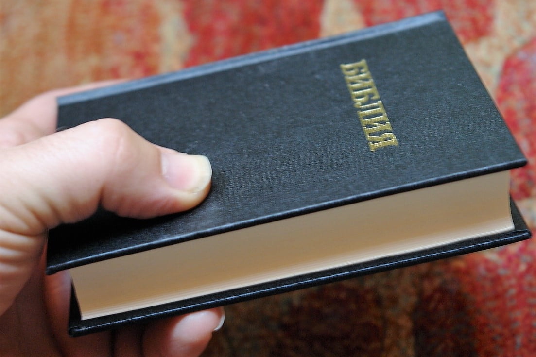 Russian Small Bible / Black Hardcover Super Small Size / Russian Bible ...