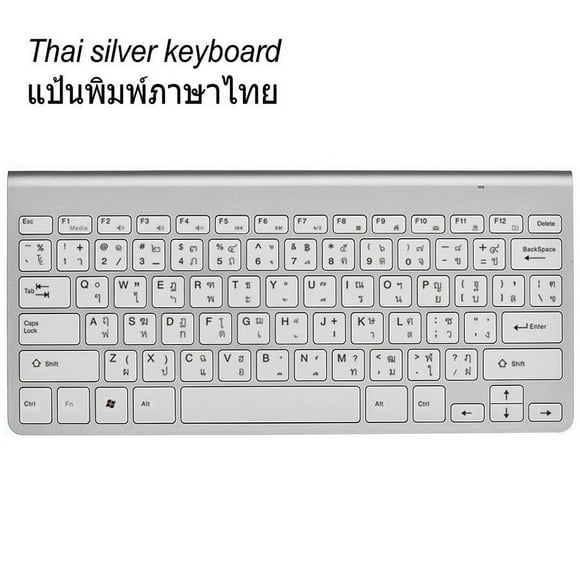 Tv Box Keyboard