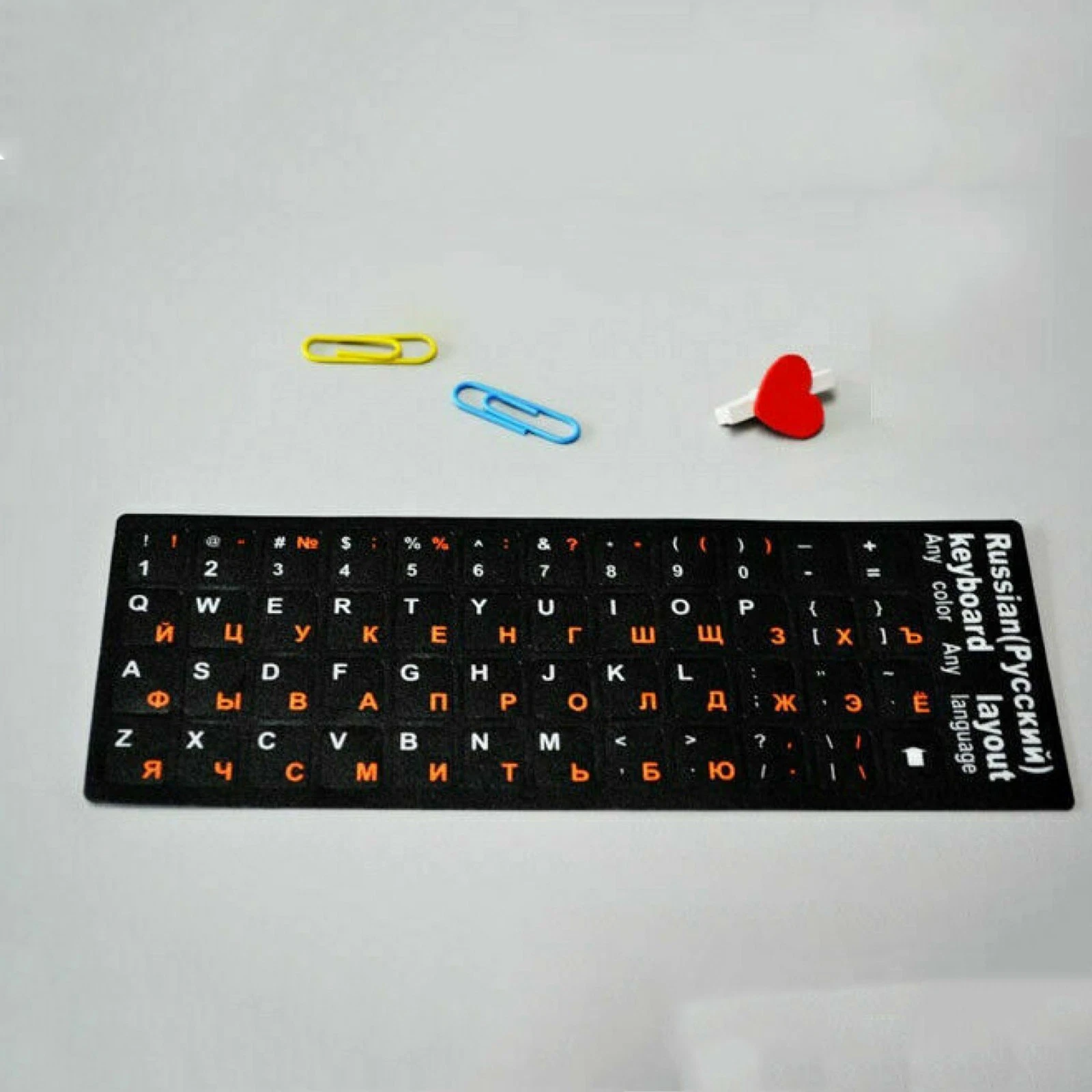 Russian Standard Keyboard Layout Sticker Orange Letters On Black ...
