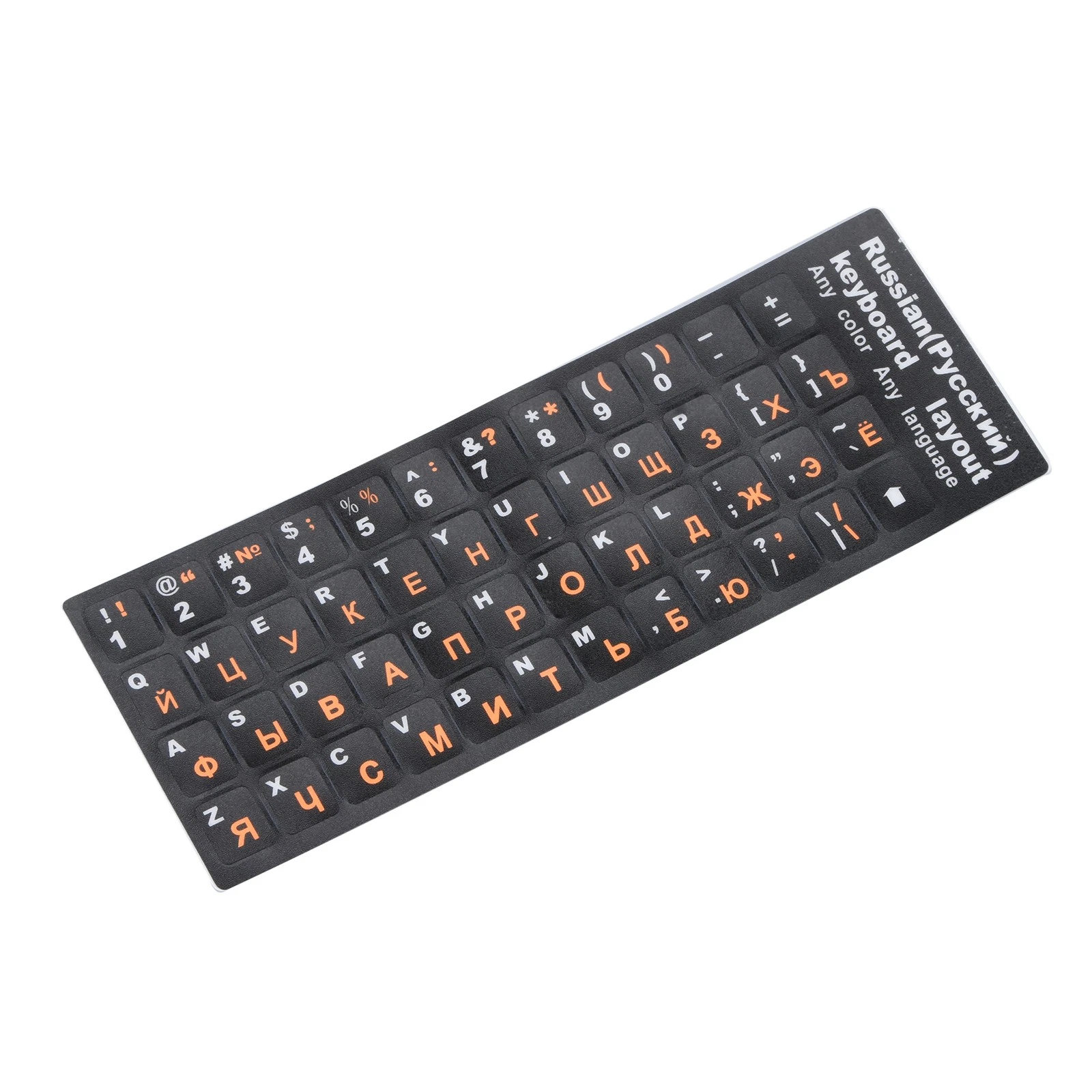 Russian Standard Keyboard Layout Sticker Orange Letters On Black ...