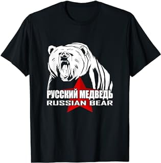 Russian bear for Russian dad, Funny Russian dad gift, Russia T-Shirt ...