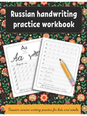 Russian handwriting practice workbook : Russian cursive writing ...
