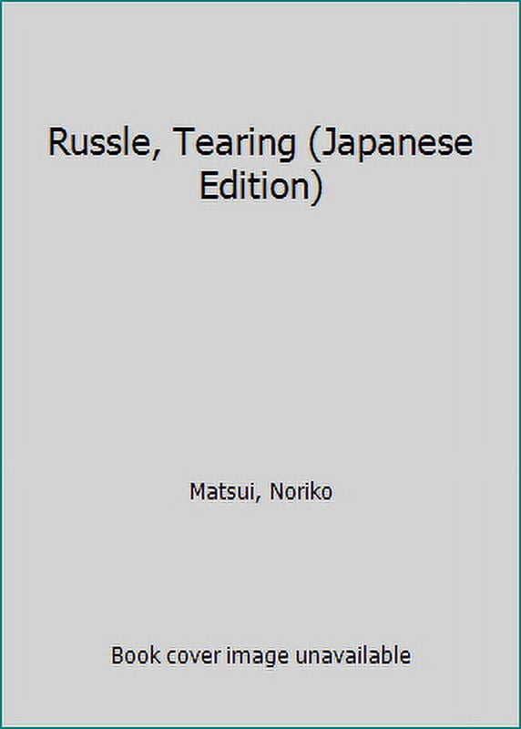 Pre-Owned Russle, Tearing (Board book) 4031024401 9784031024402 ...