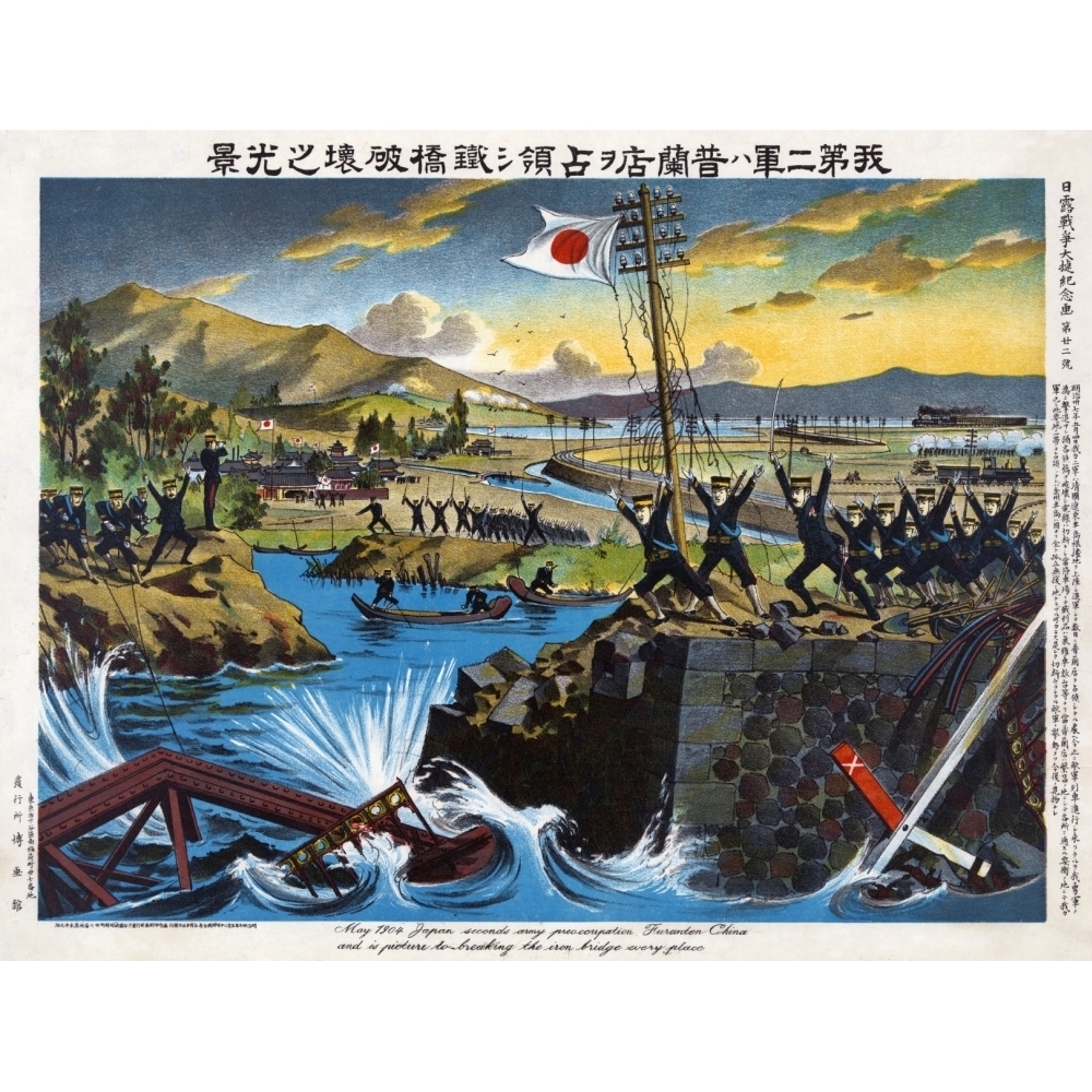 Russo-Japanese War C1904. Njapanese Second Army Destroying A Bridge At ...