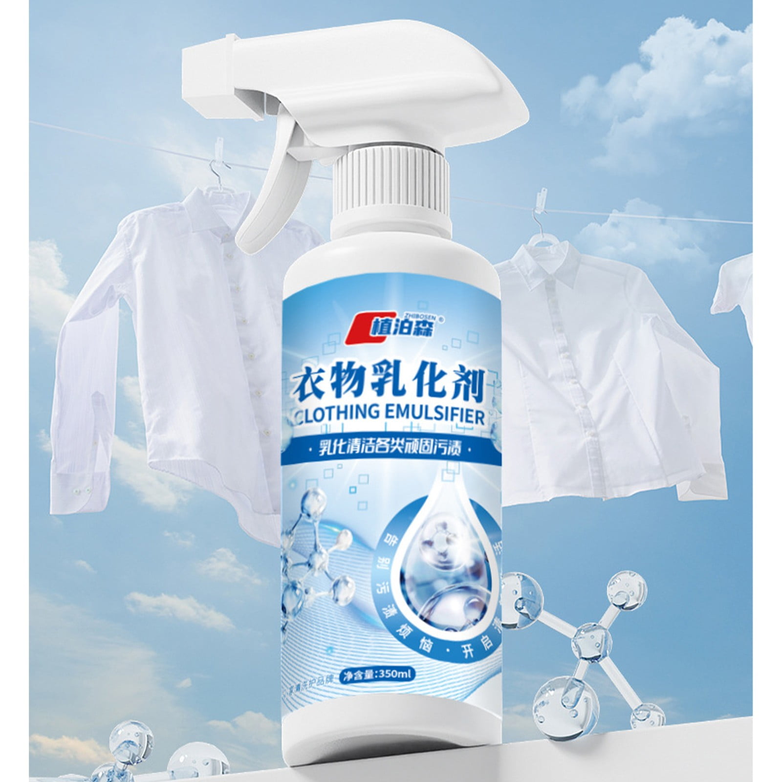 Rwvbm Powerful Stain Remover Spray Clothes Emulsifier Cleaner for Oil,Sweat & Tea Stains 300ml ...