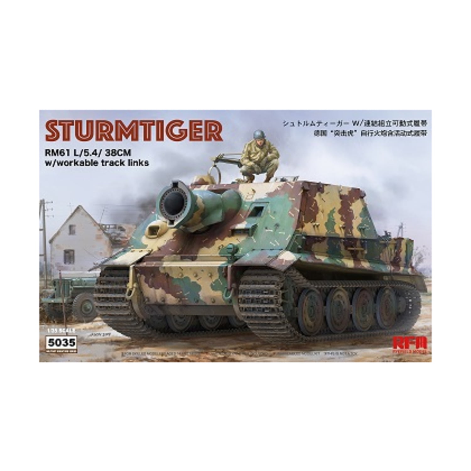 Ryefield Model Sturmtiger w/Workable Track Links New - Walmart.com