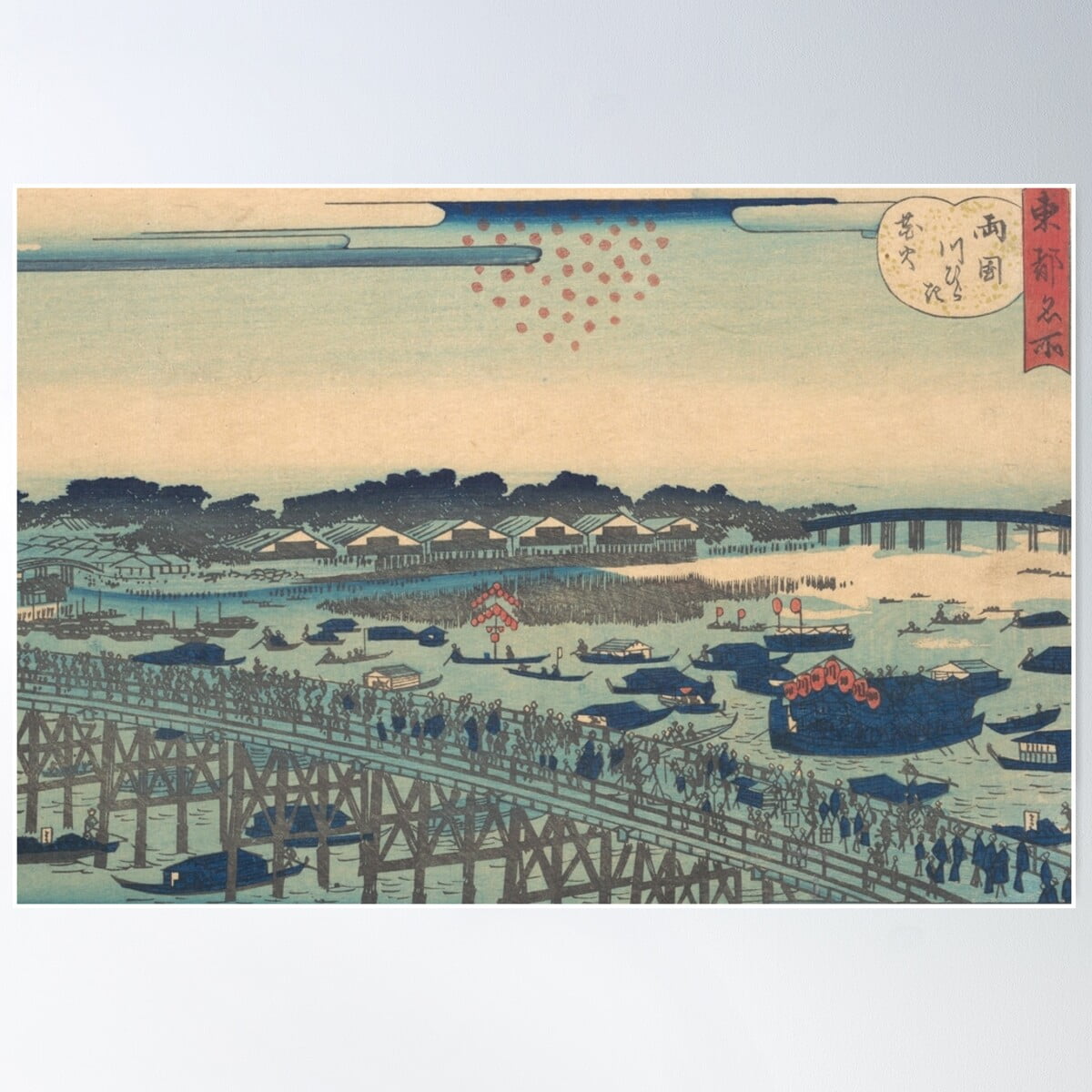 Ryogoku Kawarabiraki Hanami Poster Wall Art, Modern Wall Decor For ...