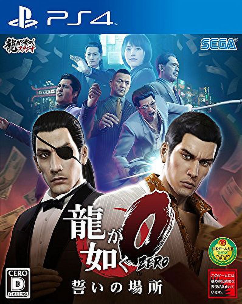 Ryu ga Gotoku 0 Chikai no Basho (Yakuza 0) - Walmart.com