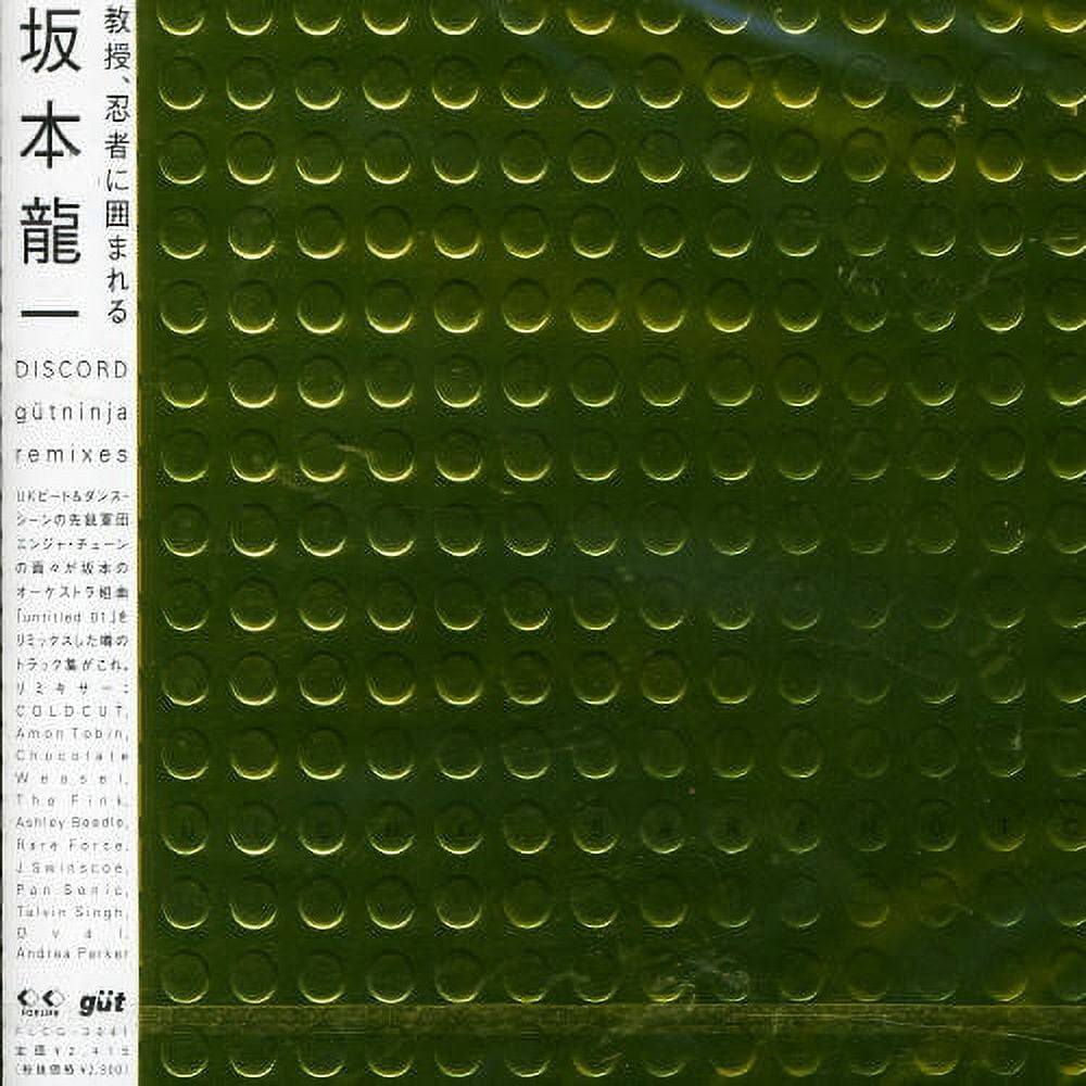 Ryuichi Sakamoto - Discord - Music & Performance - CD - Walmart.com