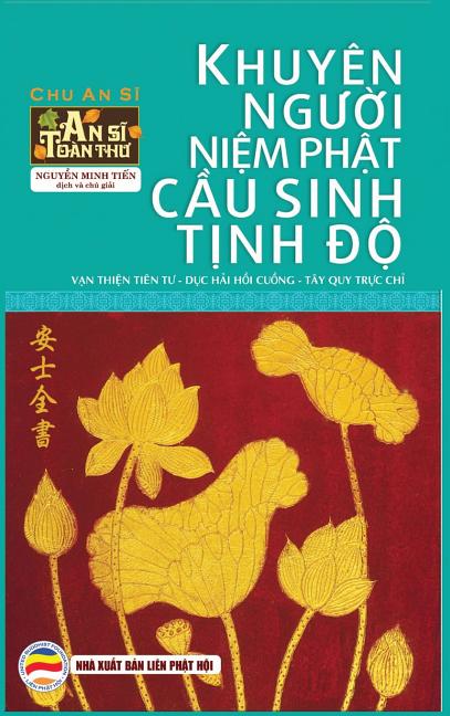 Sĩ Toàn Thư - Bìa Cứng: Khuyên người niệm Phật cầu sinh Tịnh Độ: An Sĩ Toàn Thư - Phần Hai (Vạn ...