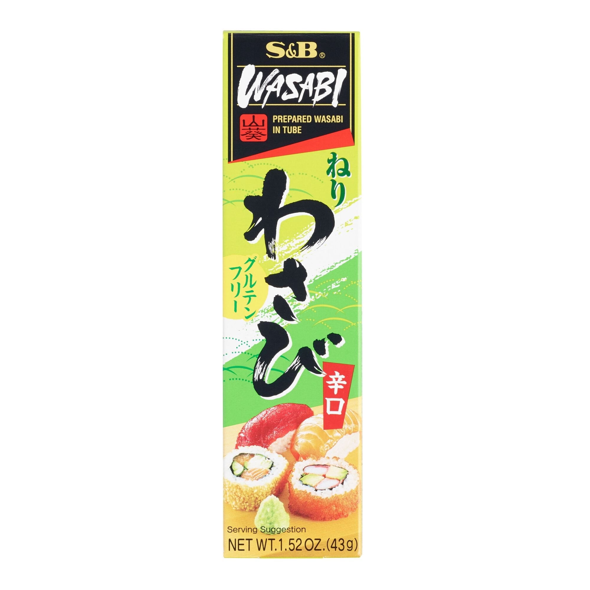 S&B Wasabi Paste 1.52 oz 2 each Pack of 3 - Walmart.com