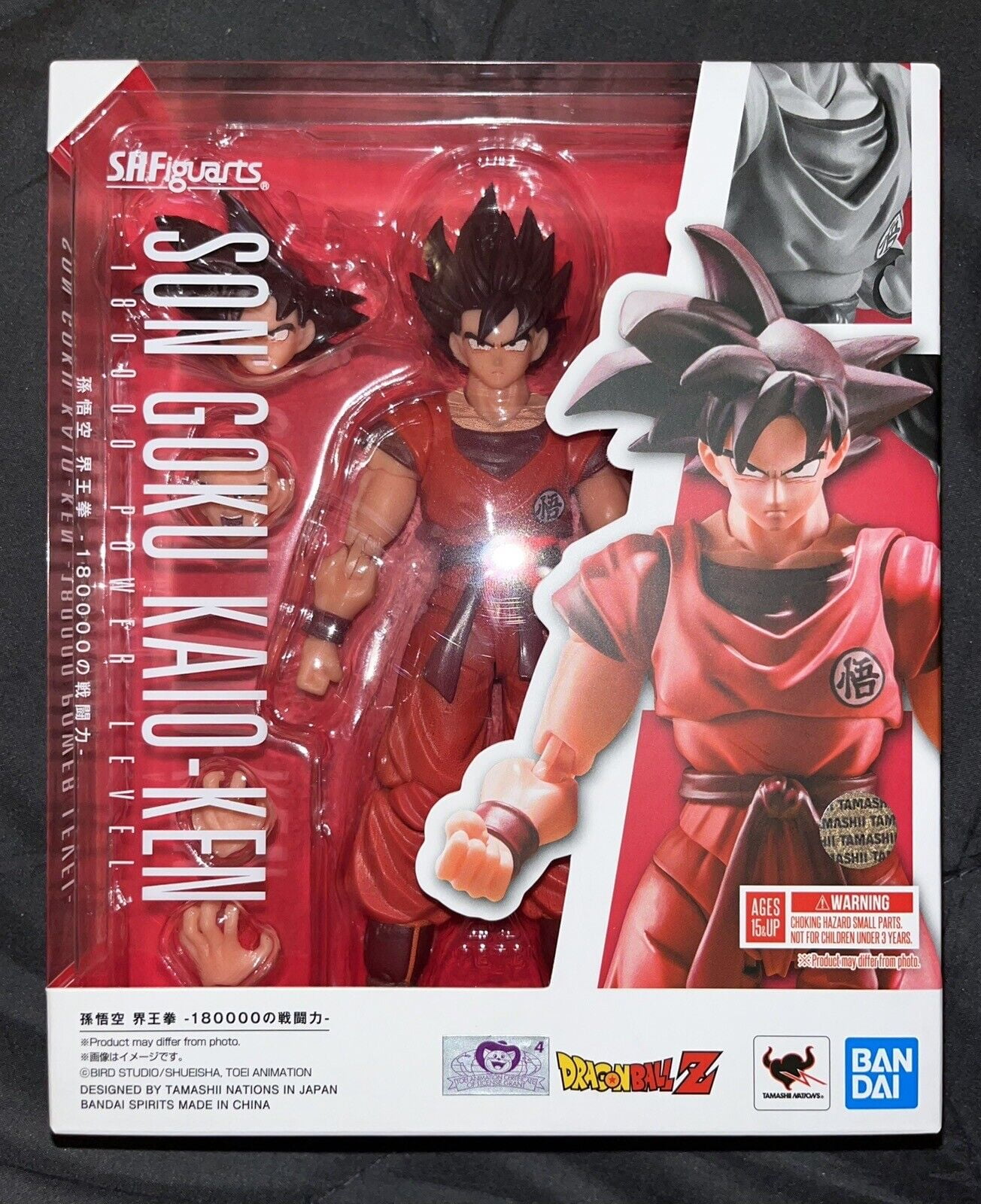 S.H. Figuarts Son Goku Kaioken 180000 Power Level Dragon Ball Action ...