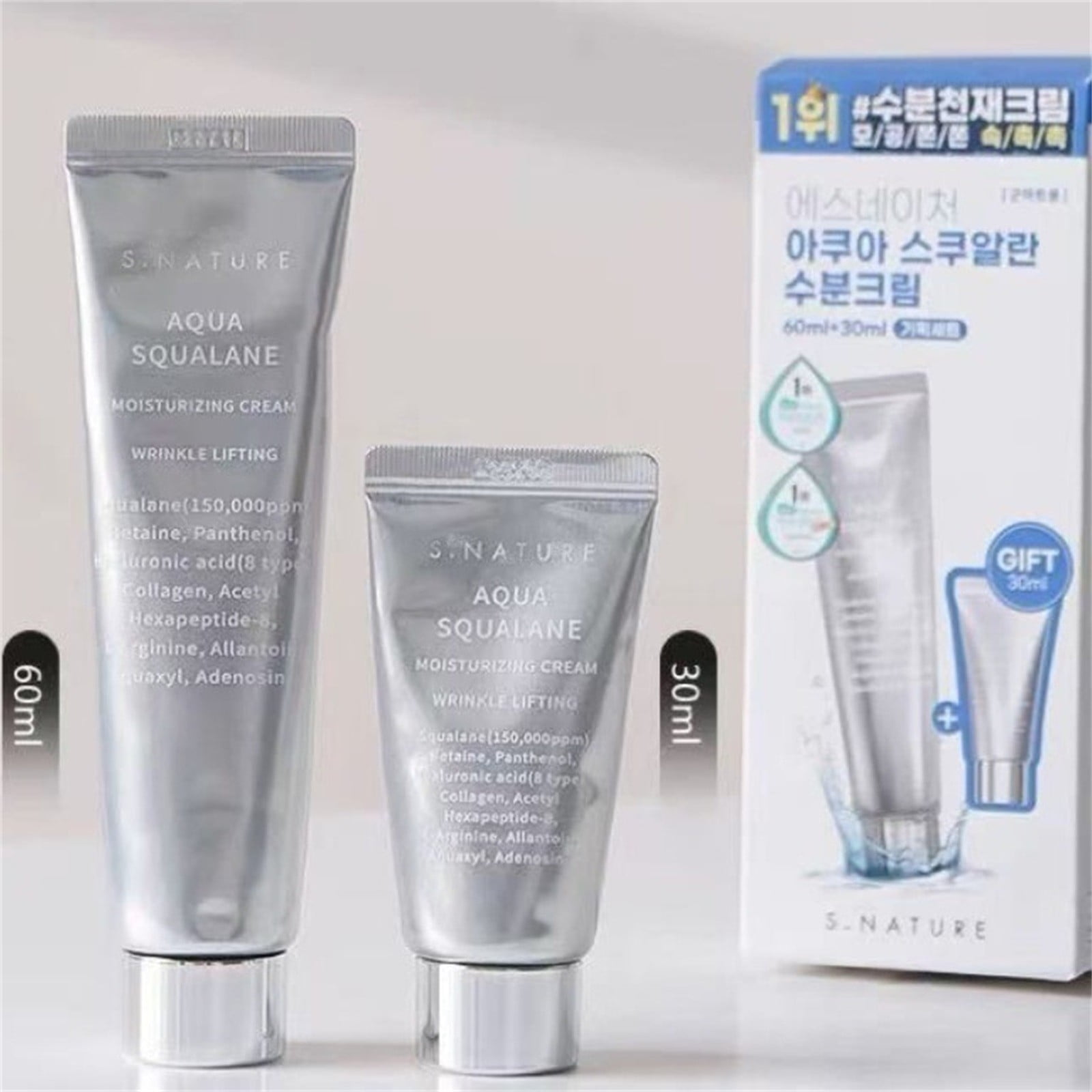 S.Nature Aqua Squalane Cream,Aqua Squalane Moisturizing Cream,Face Moisturizer for Dry and ...