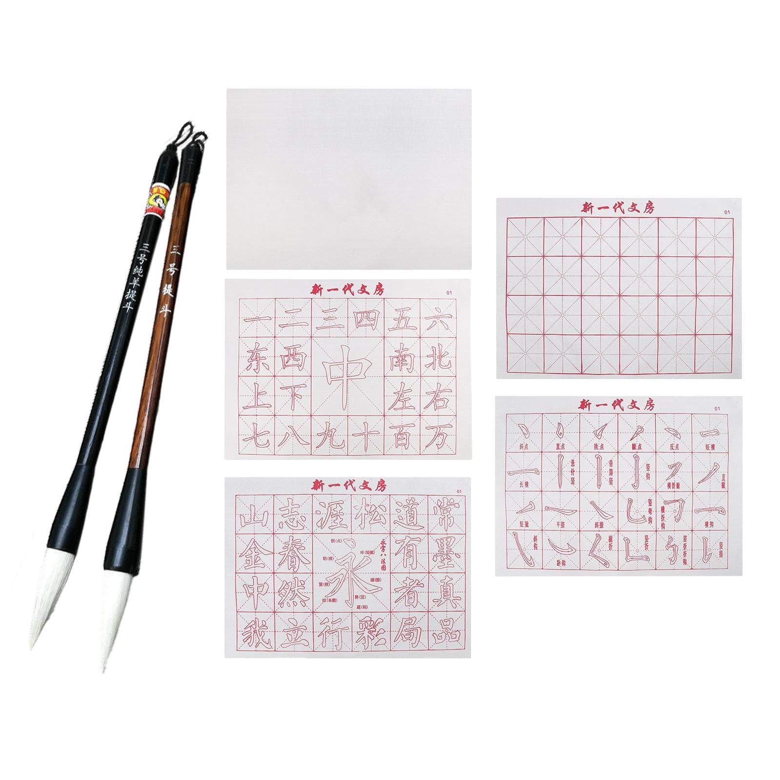 S SERENABLE Chinese Calligraphy Set Reusable No Ink Calligraphy ...