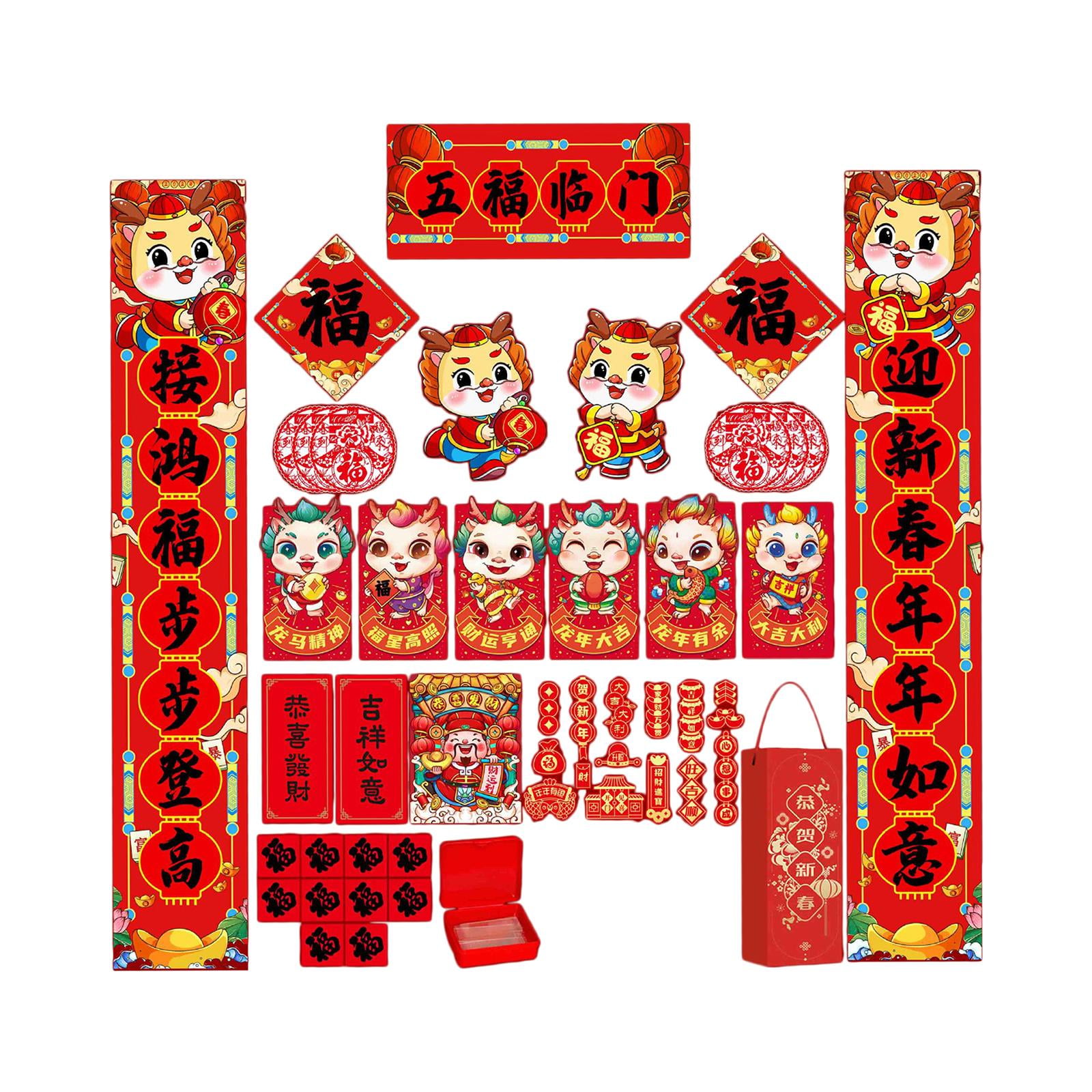 S SERENABLE Chinese New Year Couplets Fu Character Duilian, Porch Sign ...