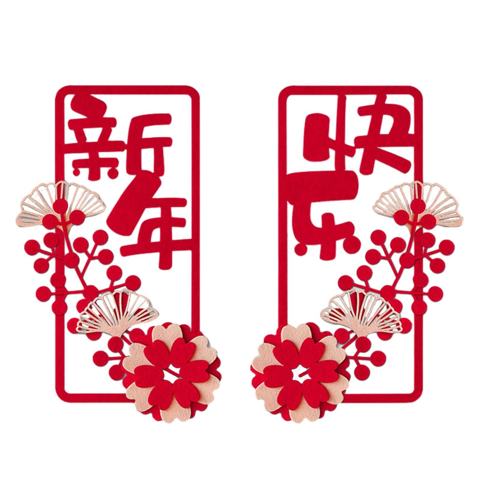 S SERENABLE Chinese New Year Couplets, Spring Festivals Chunlian ...