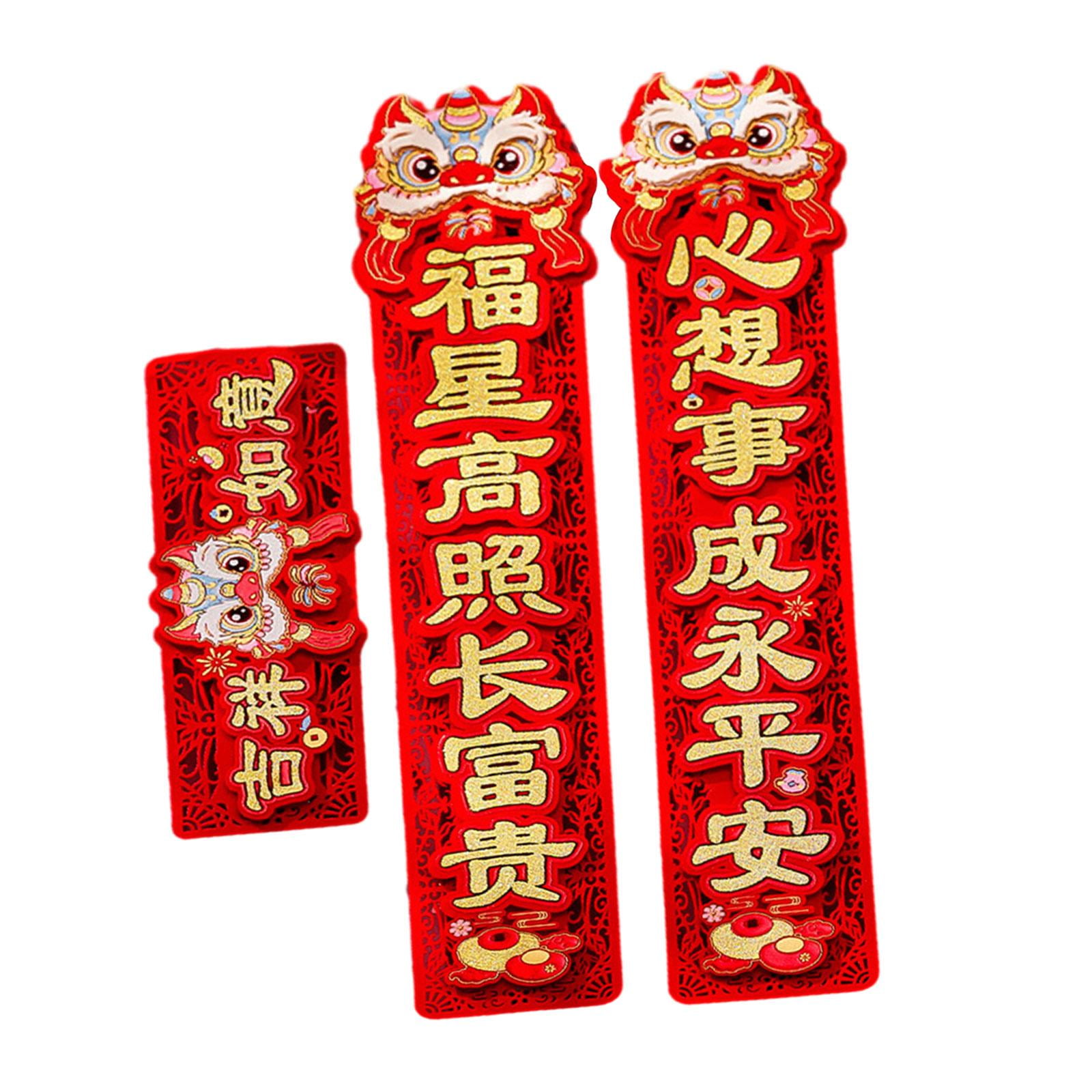 S SERENABLE Chinese New Year Couplets with Banner Spring Festival ...